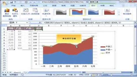Wps折线图坐标轴怎么设置 腾讯视频