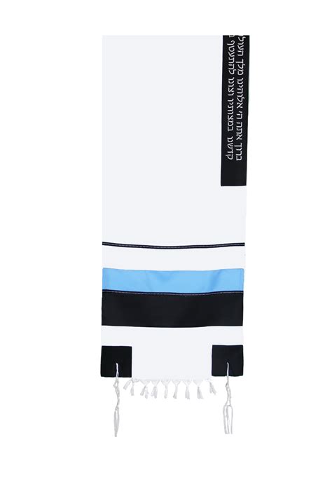 Man Talit Made In Israel Matching Kippah And Talit Bag Ella Judaica Llc