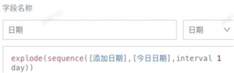 报错说明 观远数据