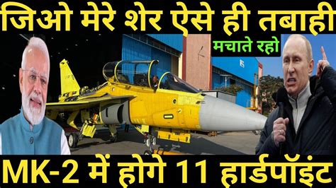 Tejas Mk2 With Dual Rack Pylon Youtube