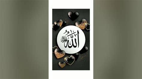 Allah Huakbar Islamec Sorts Viral Youtube