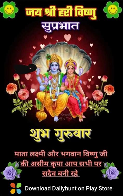 Subh Guruwar Hd Images Wallpaper Pictures Photos Free Download Artofit