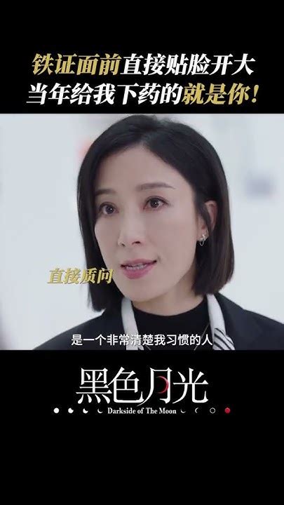 我们moon姐只打直球！从不拐弯抹角！ 余满月贴脸开大卓慧云 黑色月光 杨怡 杨茜尧 林夏薇 Youtube