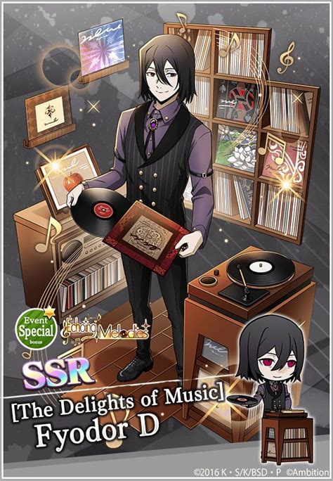 Ssr The Delights Of Music Fyodor D Fyodor Dostoevsky Bungo Tales