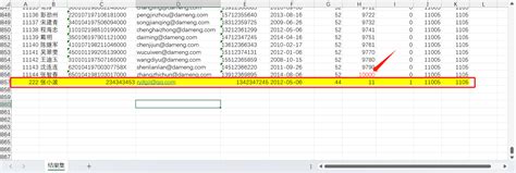 定时导入excel到数据库exceltodatabaseweb Csdn博客