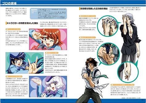 加々美高浩が全力で教える 66