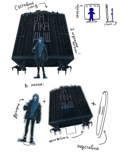 Стенд Замкадыш от Bloxa купить в интернет магазине Новый ритм