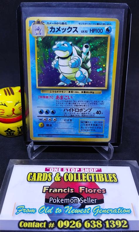 Pokemon Japanese Card Blastoise 9 Holo Basic Base Set Year