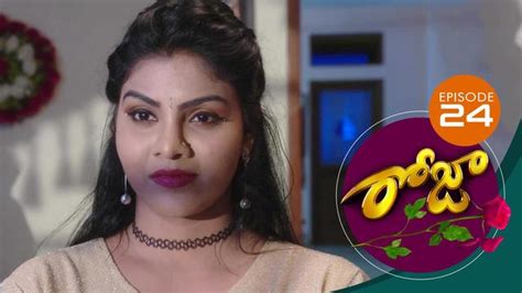 Watch Roja Episode Telugu Serial Online Sun Nxt