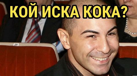 ВЧЕРА ШАМПИОНИ ДНЕС В ПАНДИЗА Youtube