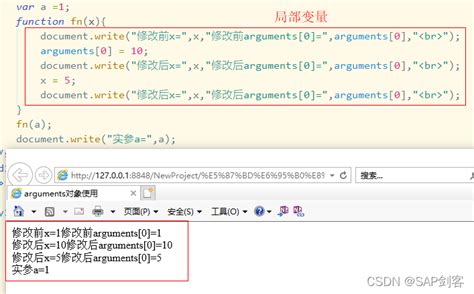 【学习笔记】javascript函数调用javascript函数被定义后并不会自动执行 Csdn博客