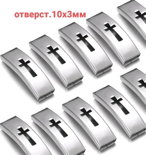 Пластина с отверстием 10х3мм купить в интернет-магазине Ярмарка ...