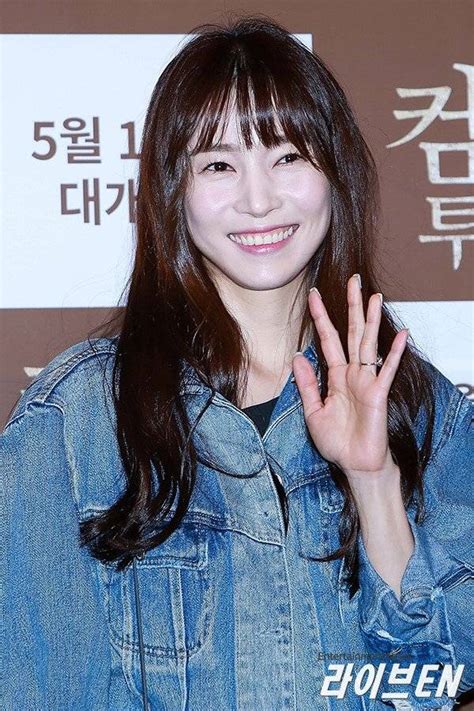 Moon Bo Ryung 문보령 Picture Gallery Hancinema The Korean Movie And Drama Database