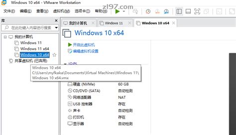 Vmware虚拟机更换目录步骤,虚拟机移到其它空闲磁盘(c盘 E盘) 老马奇遇记 Vmware虚拟机更换目录步骤,虚拟机移到其它空闲磁盘(c盘 E盘) 老马奇遇记