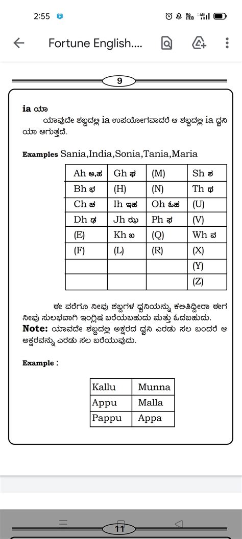 7 8pm Night Class Notes Teachmint