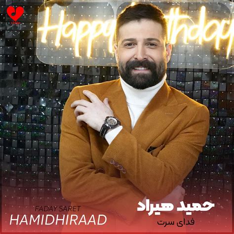 دانلود آهنگ فدای سرت از حمید هیراد به من عشق نداری فدای سرت با متن کامل Mp3