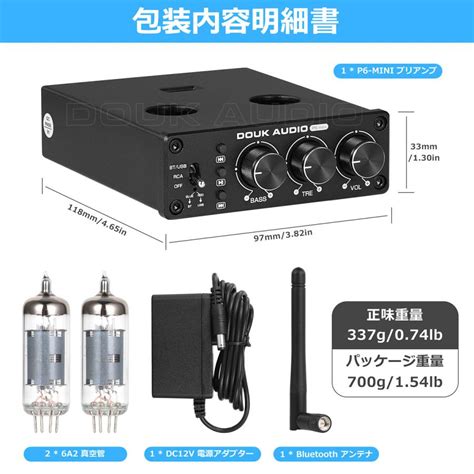 Mini P6 Mini 6a2 Bluetooth 5 0 真空管 プリアンプ スピーカー レシーバー ステレオプリアンプ Usb プレーヤー Nobsound 通販 Yahoo