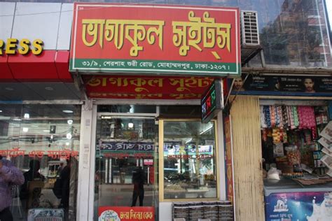 Vaggokul Sweets Tajmohol Road