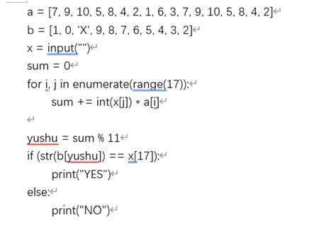 Word文档代码高亮简单易操作美化代码word代码高亮 Csdn博客