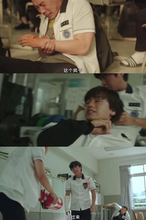韩剧《弱小英雄》：校园剧还能拍这么爽？施恩弱小英雄韩剧新浪新闻