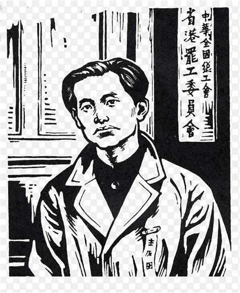革命先烈邓中夏png图片素材下载图片编号ykpzbknb 免抠素材网