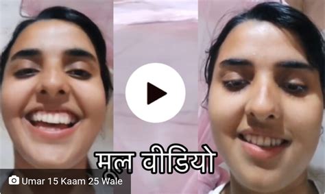 Watch Umar 15 Kaam 25 Wale Viral Video 0riginal Link Hausa Viral