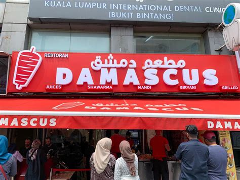 Damascus Kebab Queue For 1 Hour And End Up With Meh Shawarma