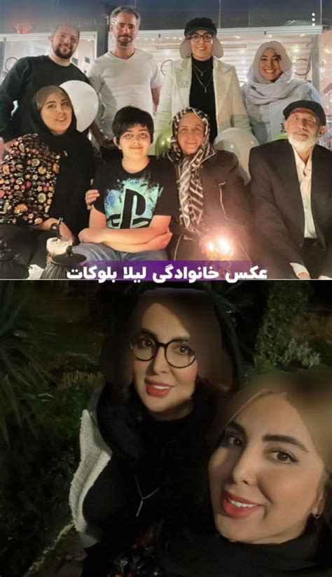 وایرال شدن عکس خانوادگی لیلا بلوکات در فضای مجازی روزنو
