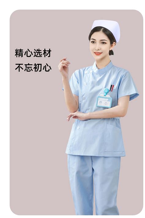 护士服女款短袖分体套装口腔牙科护士工作服夏季薄款粉色偏襟立领 阿里巴巴