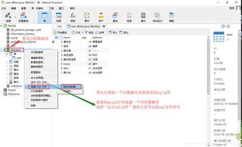 最新mysql安装 重装 、卸载、配置全教程 mysql重装 csdn博客