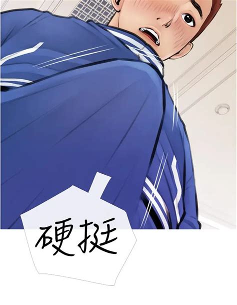 第1话 阿姨脱下来的色色内裤 阿姨的家教课漫画 顶通韩漫 Toptoon Free