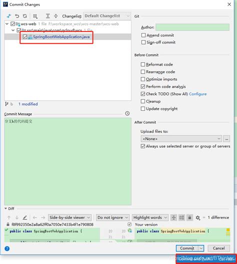 Idea如何在git上将分支代码合并到主干masteridea 分支合并到master Csdn博客