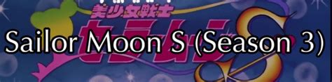 Sailor Moon Screenshots Sailor Moon R