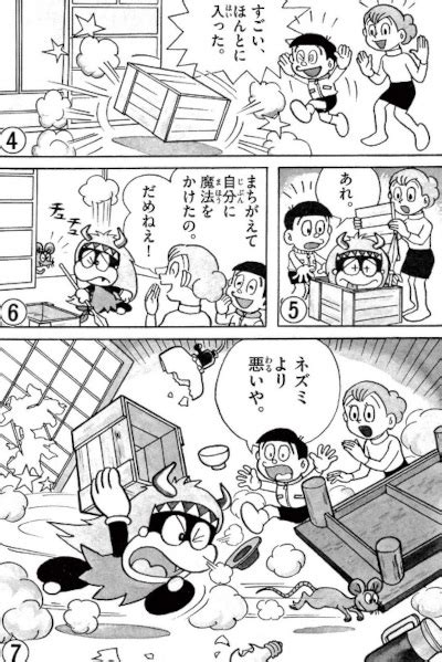 Jungle Kurobe Manga Animeclickit