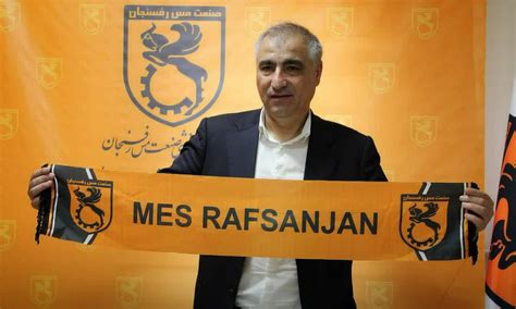 ساکت الهامی در جمع بازیکنان مس رفسنجان؛ شادی پیرزن را باز هم تکرار کنید طرفداری