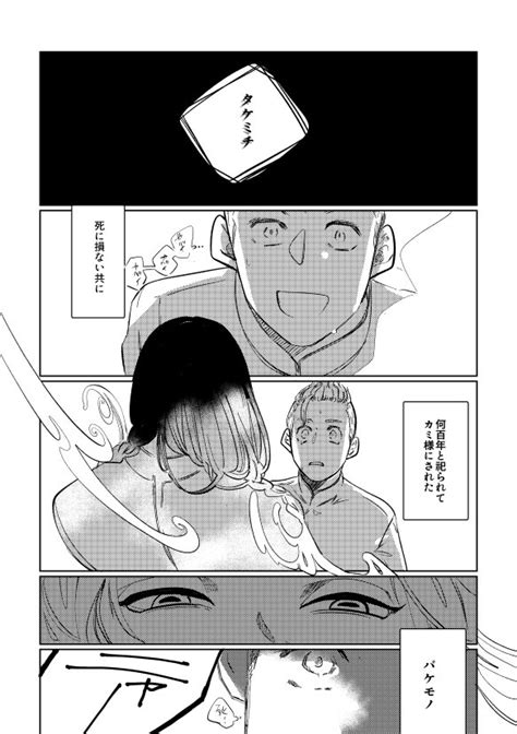 ゲスト菅野さん