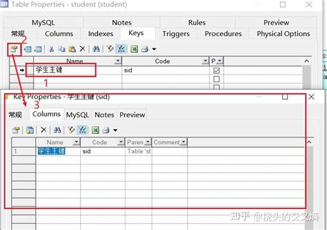 Powerdesigner 根据概念模型 逻辑模型生成物理模型（一对多） 知乎