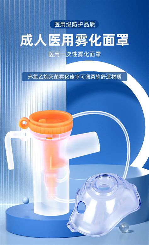吉孚医疗医用雾化面罩儿童成人通用家用医用雾化器机雾化管配件 阿里巴巴