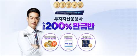 투자자산운용사 이론 요약된 이론완성노트 포함 기출 변형 문제 Pdf까지 한번에 제공 지금 투자자산운용사 인강 들으러 가기