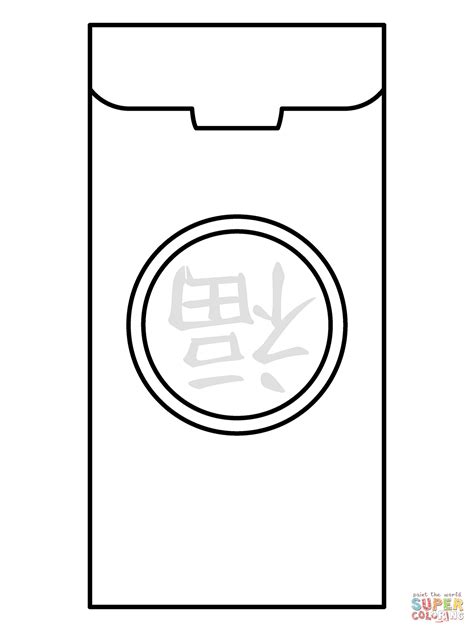 Red Envelope Emoji Coloring Page Free Printable Coloring Pages