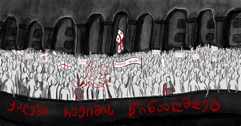 ქალები რეჟიმის წინააღმდეგ