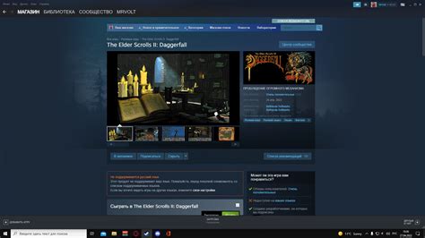 Раздача The Elder Scrolls Arena и The Elder Scrolls Ii Daggerfall в