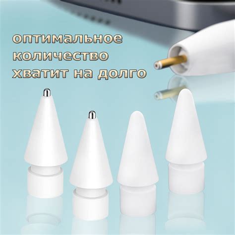 Стилусы – купить стилус на OZON по низкой цене