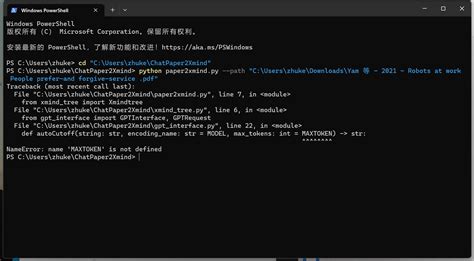 Nameerror Name Maxtoken Is Not Defined · Issue 15 · Masteryipchatpaper2xmind · Github