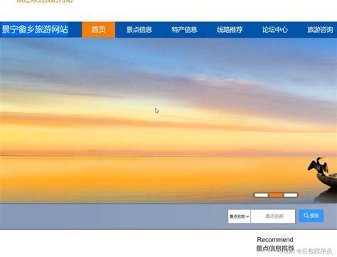 Springbootvueelementui旅游景点门票预订网站javaelement Ui旅游设计 Csdn博客