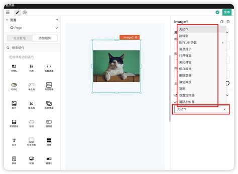 低代码开发指引 小程序开发帮助中心 小程序常见问题 小程序介绍 finclip