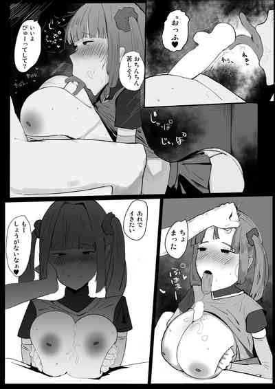 Princess Night Loop Nhentai Hentai Doujinshi And Manga