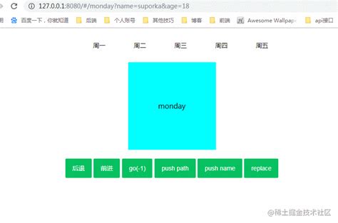 Simple Routing Implementation Hash Routing Moment For Technology