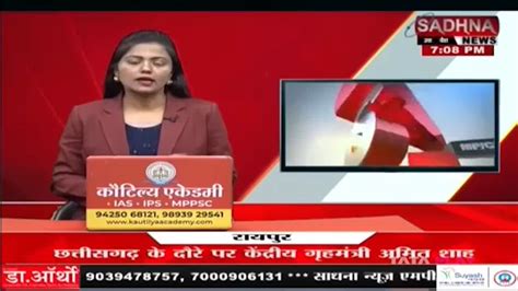 Aditya Pratap Singh Sisodia Posted On Linkedin